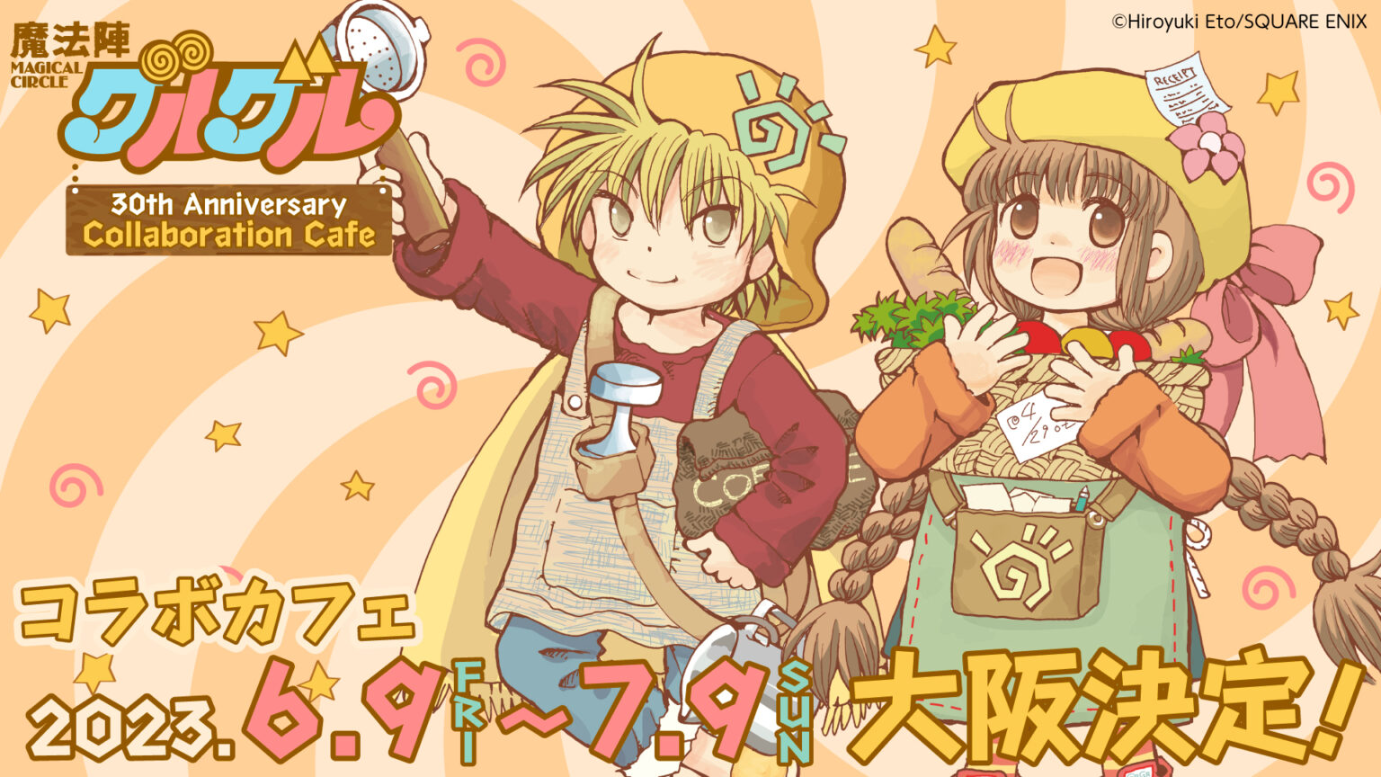 motto cafe | モットカフェ