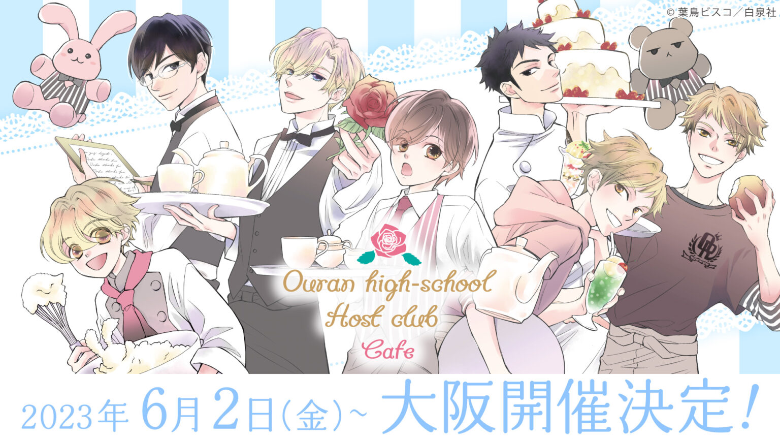 motto cafe | モットカフェ