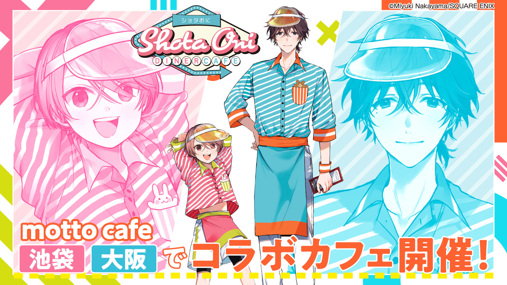 motto cafe | モットカフェ