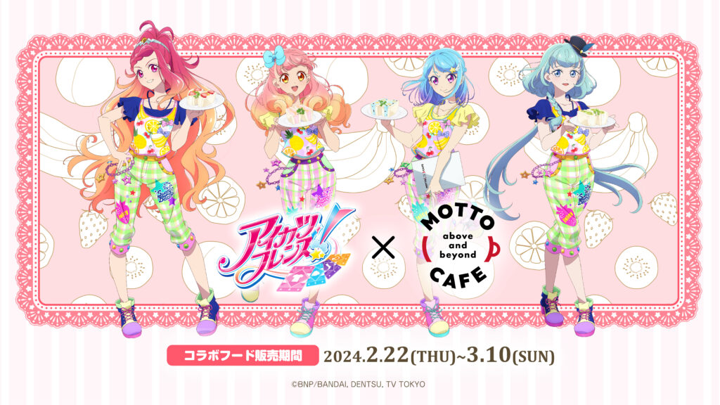 motto cafe - motto cafe | モットカフェ