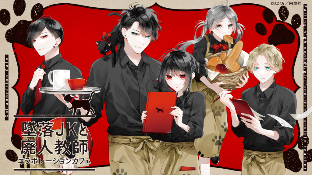 motto cafe - motto cafe | モットカフェ